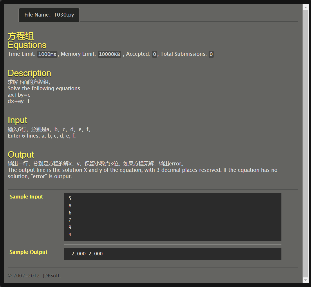 怒刷python作业（西北工业大学cpSkill平台）_f*pow-CSDN博客