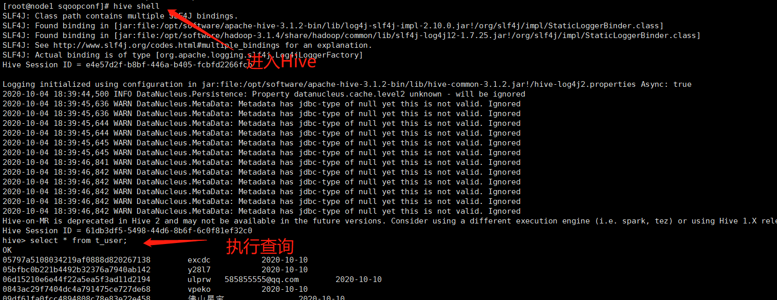 Hadoop3系列——十sqoop安装hadoop3 安装sqoop Csdn博客 