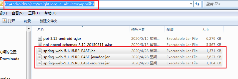Cannot Resolve Symbol ‘springframework‘ 问题的解决方法 (idea导入spring Framework异常:error Cannot Find 5231
