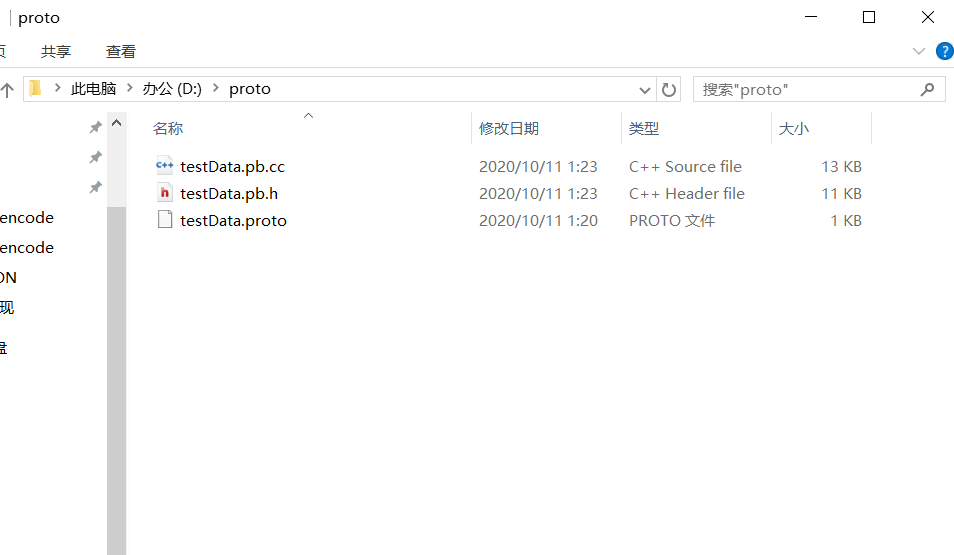 史上最详细：Qt--编译配置Protobuf（windows10）_windows下怎么编译.proto文件生成.h和.cc-CSDN博客