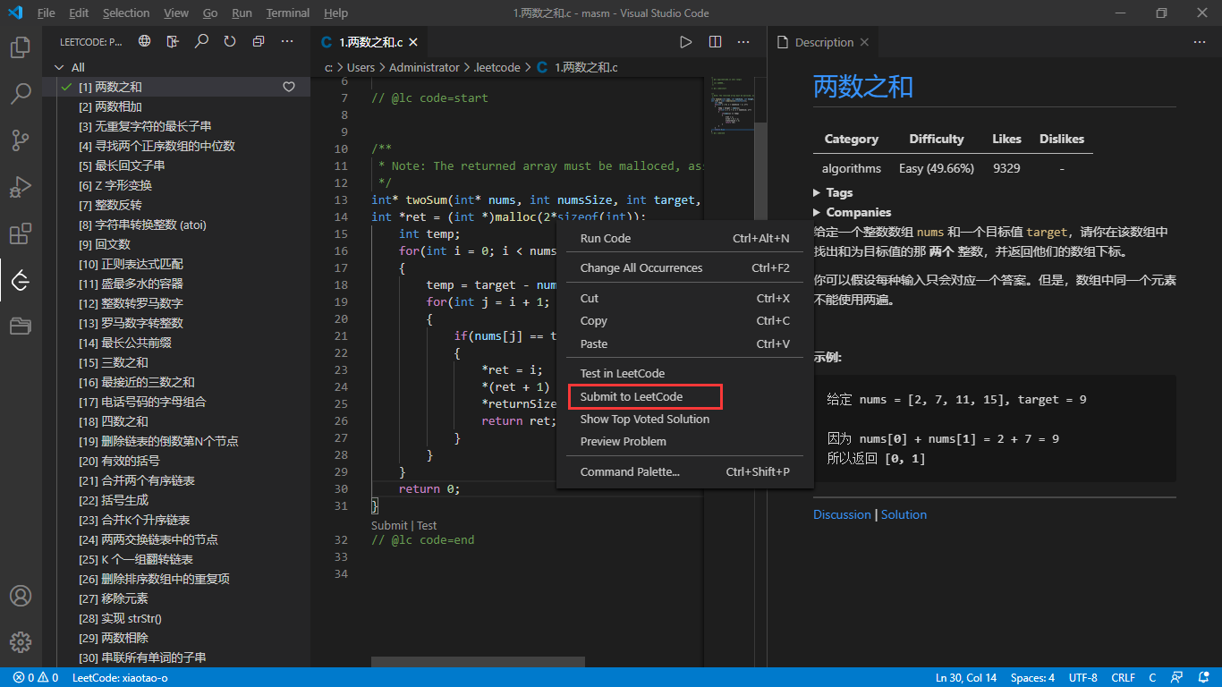 Vscode的插件使用vs Code怎么放插件 Csdn博客 