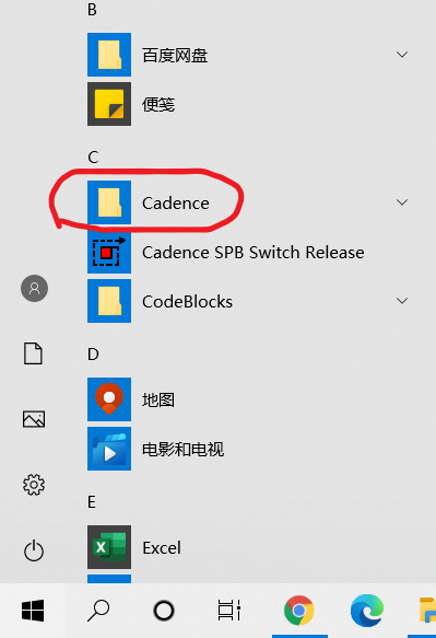 Cadence16.6中Pad Designer 路径_pad designer在哪-CSDN博客