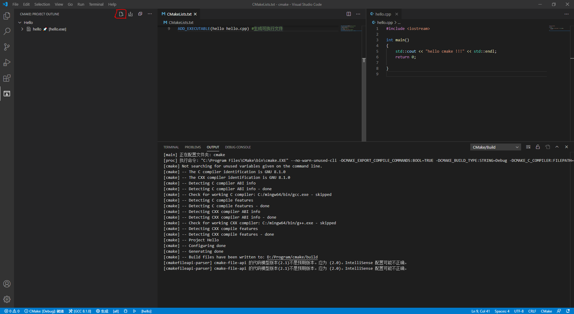 VS Code安装和使用CMake工具_vs 安装make-CSDN博客