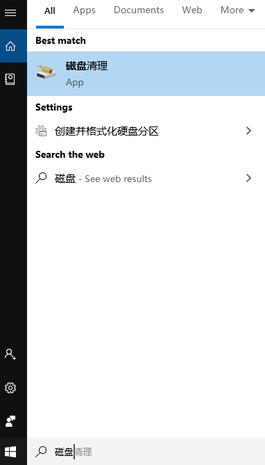 C盘空间清理 - C:\Windows\SoftwareDistribution\Download 下的大文件是否可删除_c盘softwaredistribution文件夹里面的 ...