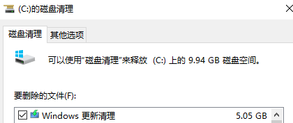 C盘空间清理 - C:\Windows\SoftwareDistribution\Download 下的大文件是否可删除_c盘softwaredistribution文件夹里面的 ...