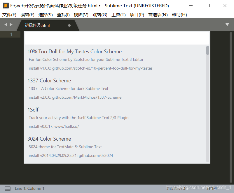Sublime Text(便捷版) 自动补全html 、tab无反应解决(完整教程sublime4 Emmet按tab键不能补全 Csdn博客