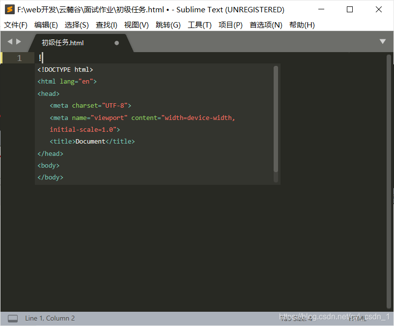 Sublime Text(便捷版) 自动补全html 、tab无反应解决(完整教程sublime4 Emmet按tab键不能补全 Csdn博客