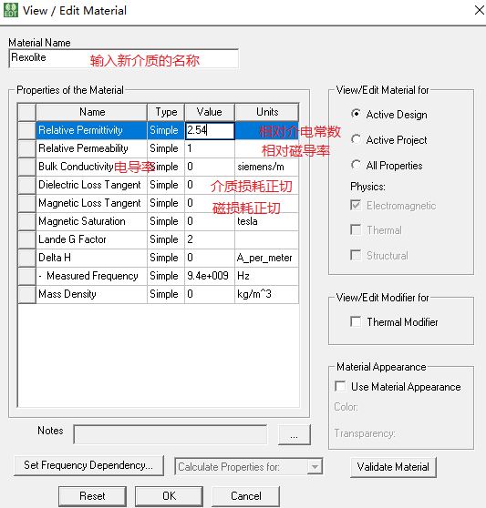 HFSS入门学习（三）_hfss传输功率公式-CSDN博客