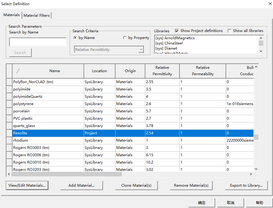 HFSS入门学习（三）_hfss传输功率公式-CSDN博客
