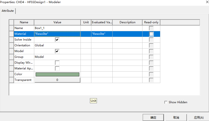 HFSS入门学习（三）_hfss传输功率公式-CSDN博客