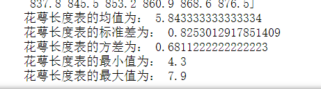 读取iris数据集中的花萼长度数据（已保存为csv格式），并对其进行排序、去重，并求出和、累积和、均值、标准差、方差、最小值、最大值_读取 ...