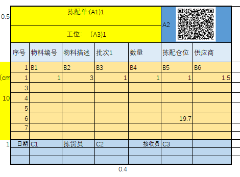 傻瓜式Smartforms操作流程_smartforms loop-CSDN博客