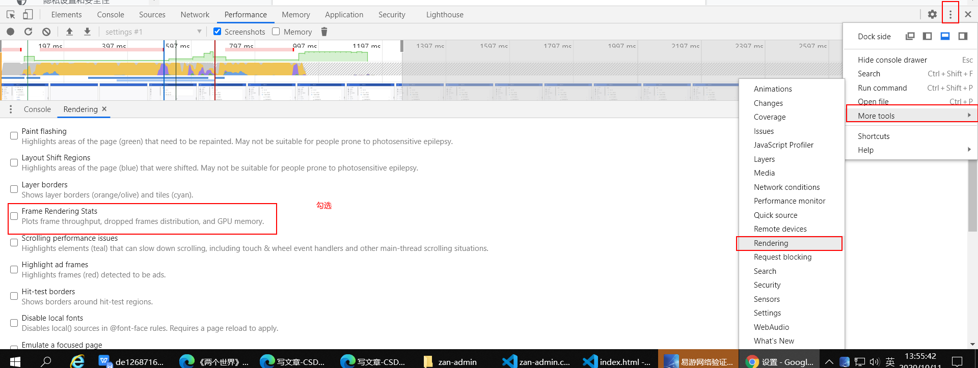 查看页面的fps_edge浏览器 查看视频帧率-CSDN博客