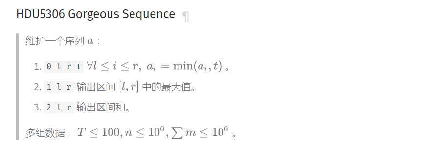 Segment tree beats (Ji teacher line segment tree) study notes ...