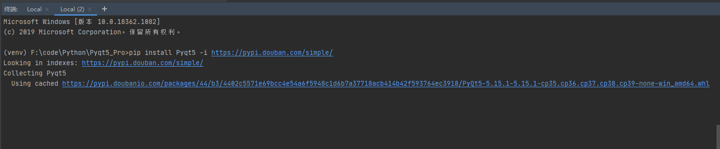 PyCharm打包Python程序（纯净环境）-CSDN博客