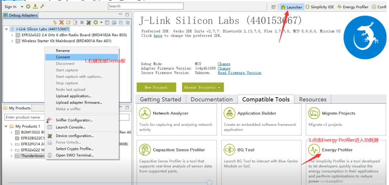 如何在Silicon Labs 的Simplicity Studio IDE 中测试芯片功耗_simplicity labs仿真器-CSDN博客
