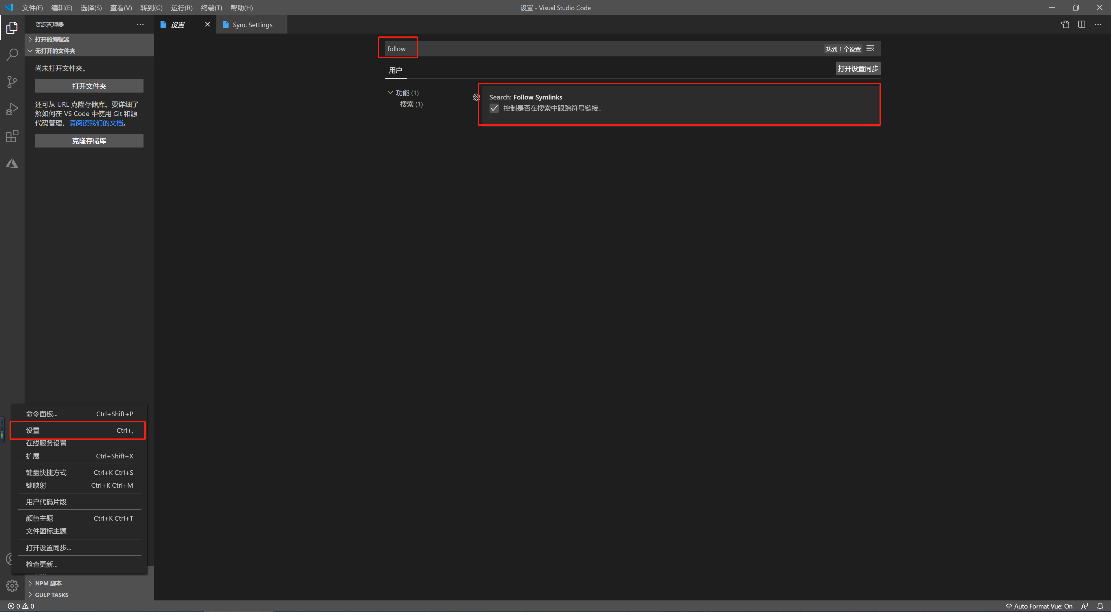 关于vscode的CPU占用率过高导致的原因之一（rg.exe）_rg.exe是什么,很吃cpu的原因是什么-CSDN博客