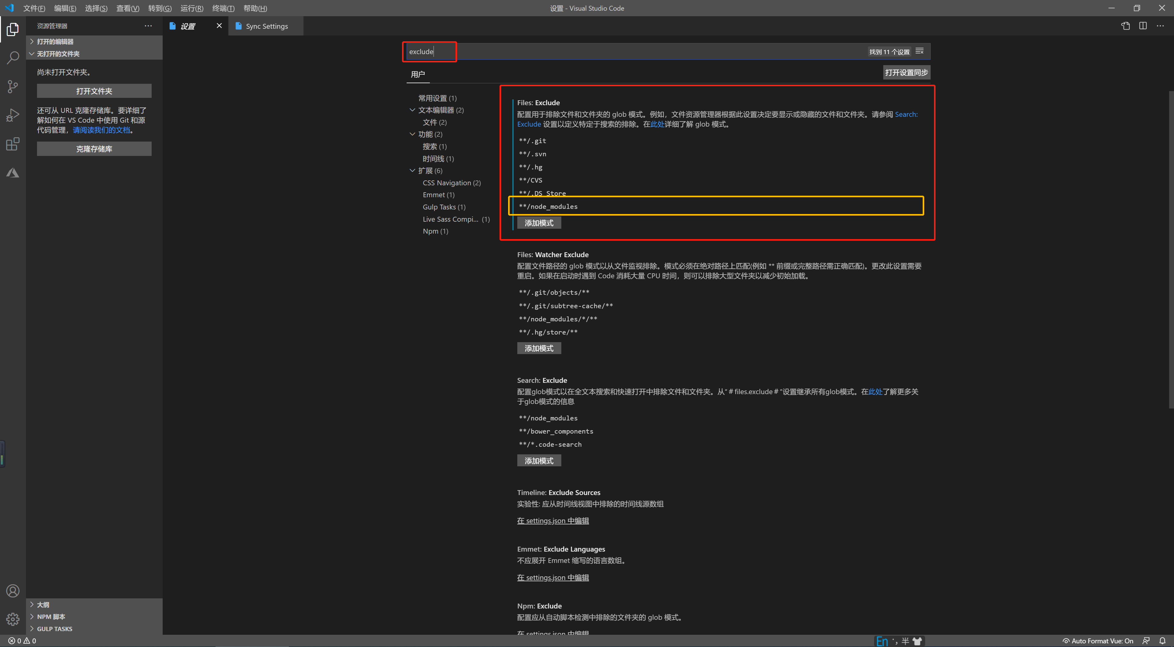 关于vscode的CPU占用率过高导致的原因之一（rg.exe）_rg.exe是什么,很吃cpu的原因是什么-CSDN博客