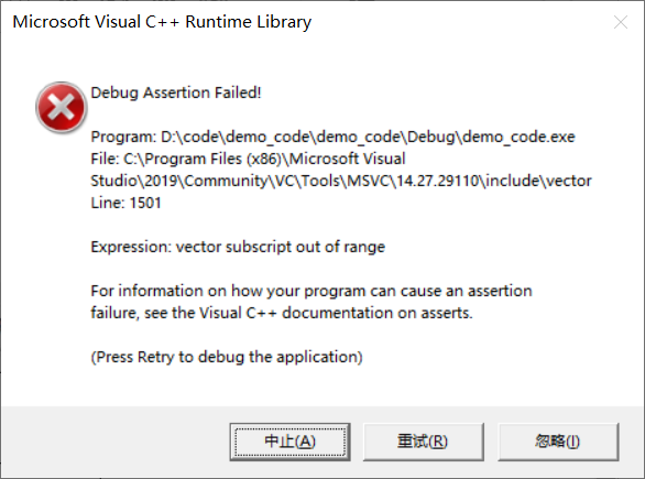 C++小程序崩溃了_0x7724d8c2 处(位于 project7.exe 中)有未经处理的异常:microsoft -CSDN博客