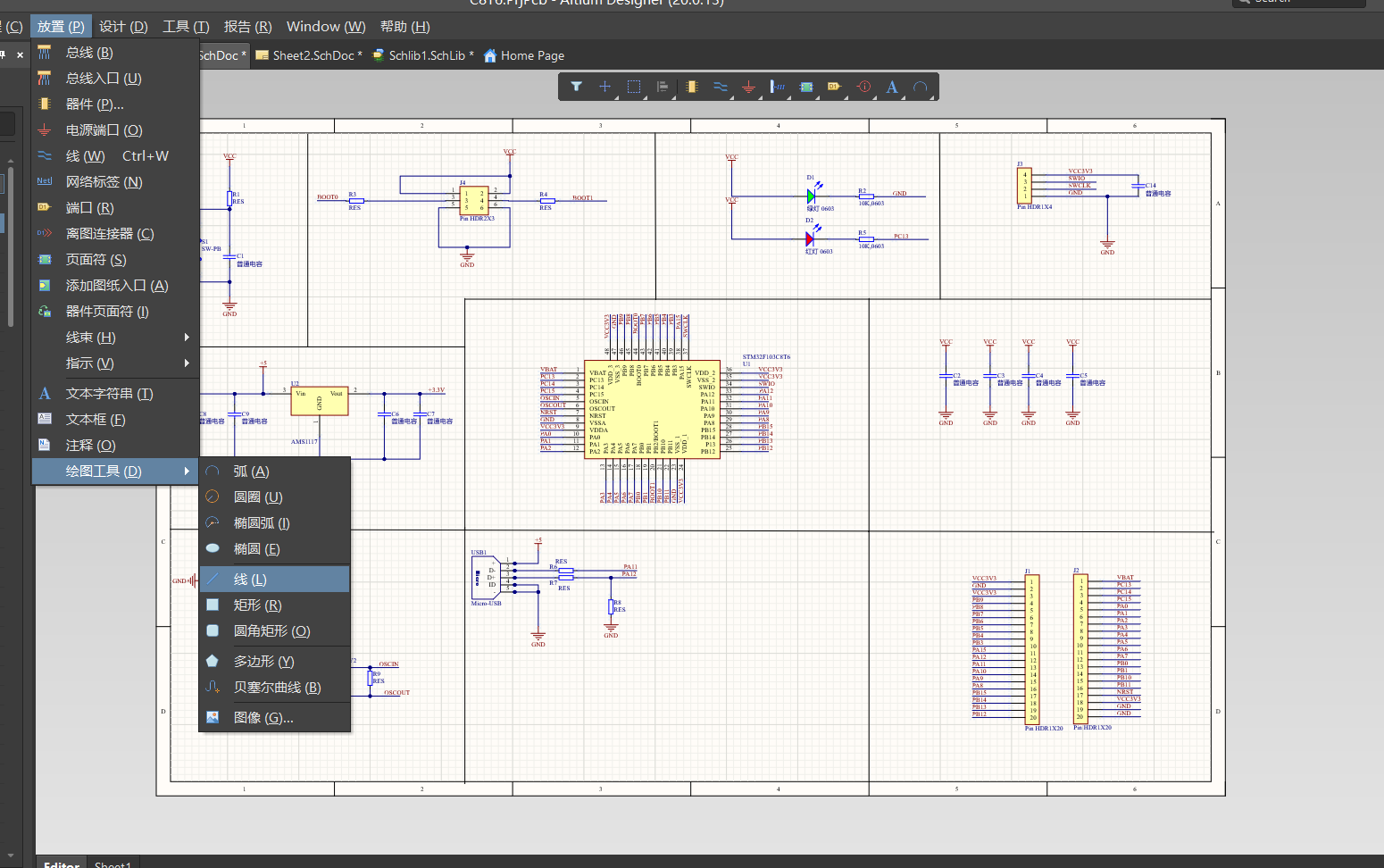 AD20画板基本流程_如何从零基础学会ad20画电路图-CSDN博客