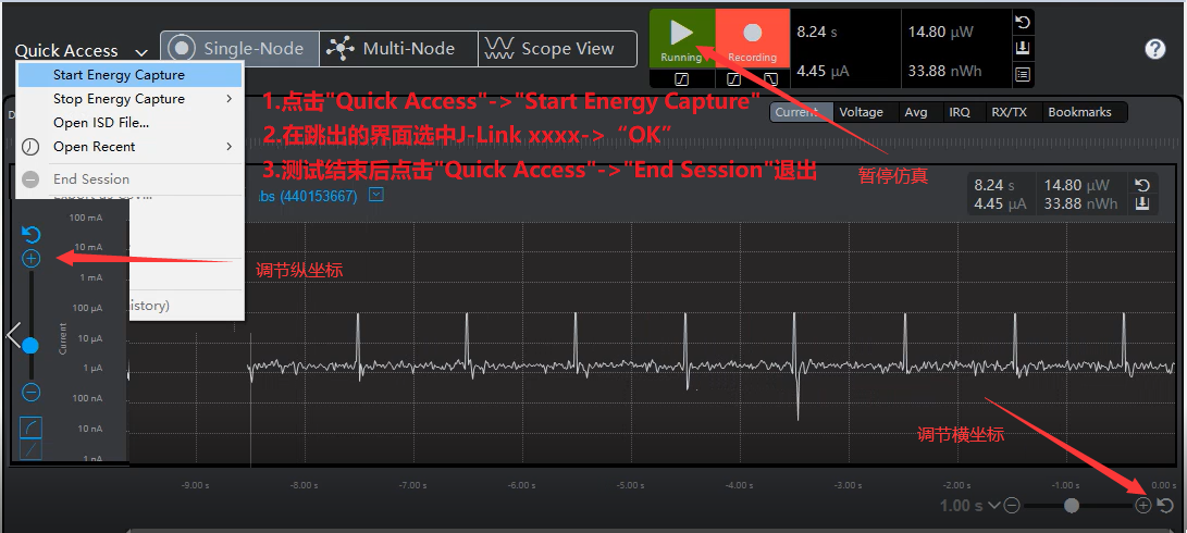 如何在Silicon Labs 的Simplicity Studio IDE 中测试芯片功耗_simplicity labs仿真器-CSDN博客