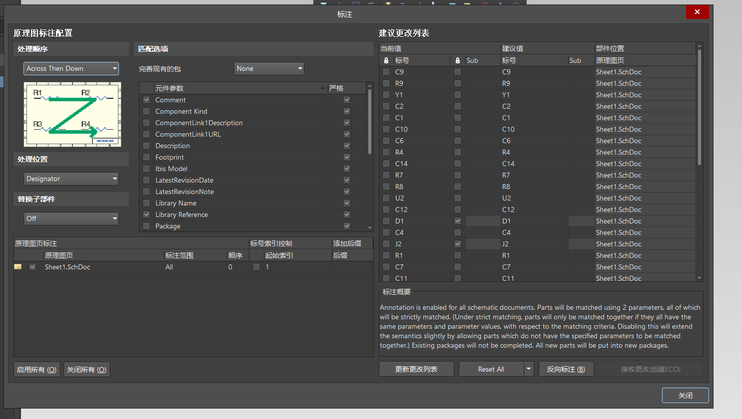 AD20画板基本流程_如何从零基础学会ad20画电路图-CSDN博客