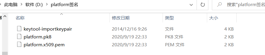 android forceStopPackage 强制关闭其他程序-系统签名-CSDN博客