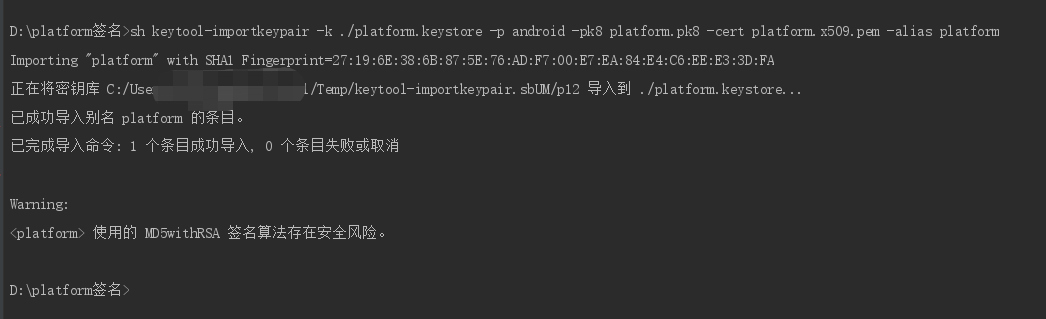 android forceStopPackage 强制关闭其他程序-系统签名-CSDN博客