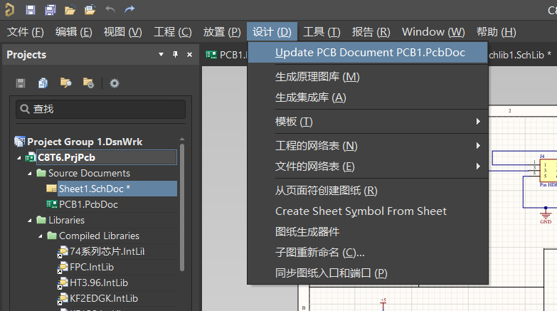 AD20画板基本流程_如何从零基础学会ad20画电路图-CSDN博客