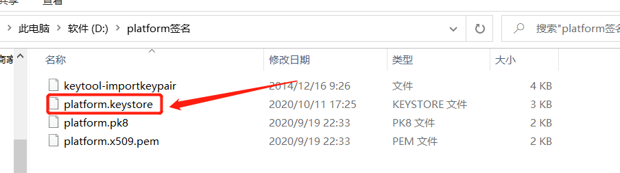 android forceStopPackage 强制关闭其他程序-系统签名-CSDN博客