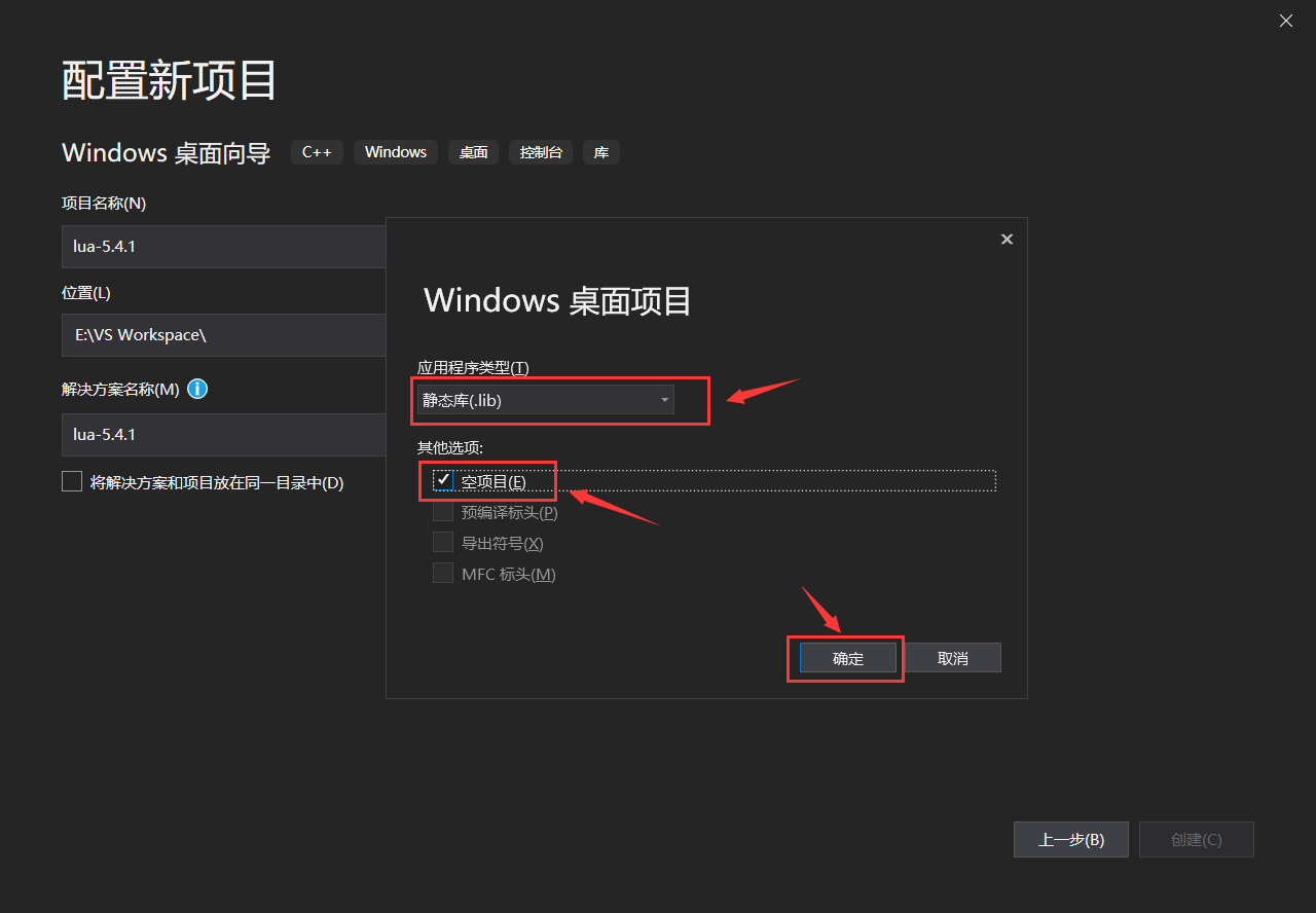 Windows10下使用VS2019搭建Lua开发环境_vs 2019 babelua-CSDN博客