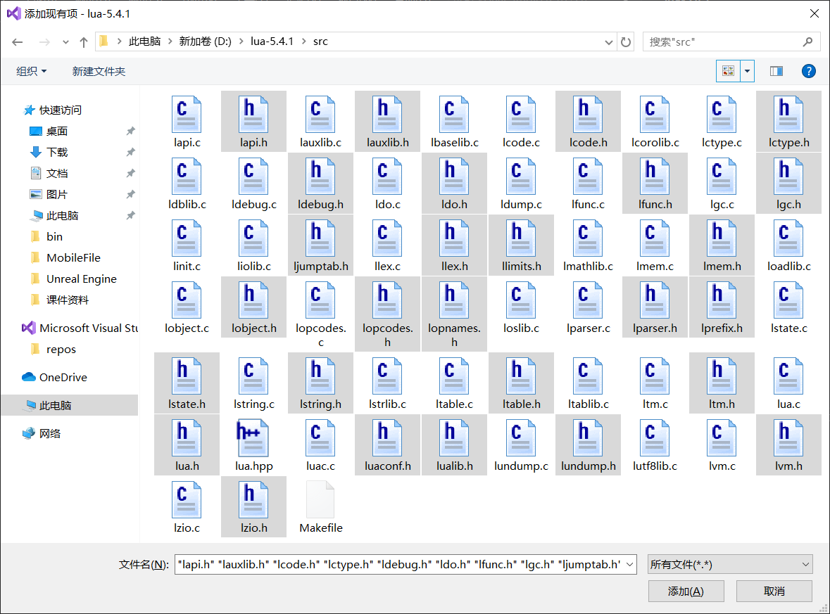 Windows10下使用VS2019搭建Lua开发环境_vs 2019 babelua-CSDN博客