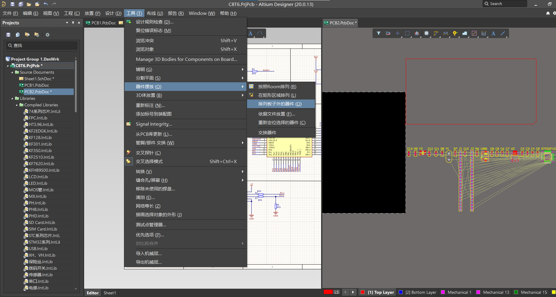 AD20画板基本流程_如何从零基础学会ad20画电路图-CSDN博客