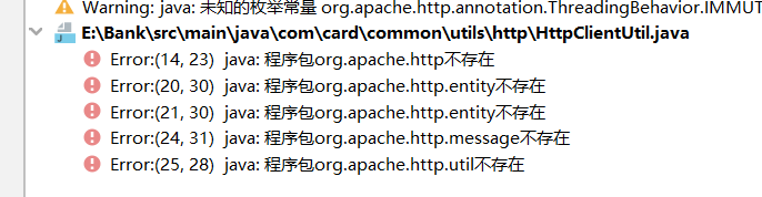 Maven 编译时缺少依赖，java: 程序包org.apache.http不存在-CSDN博客