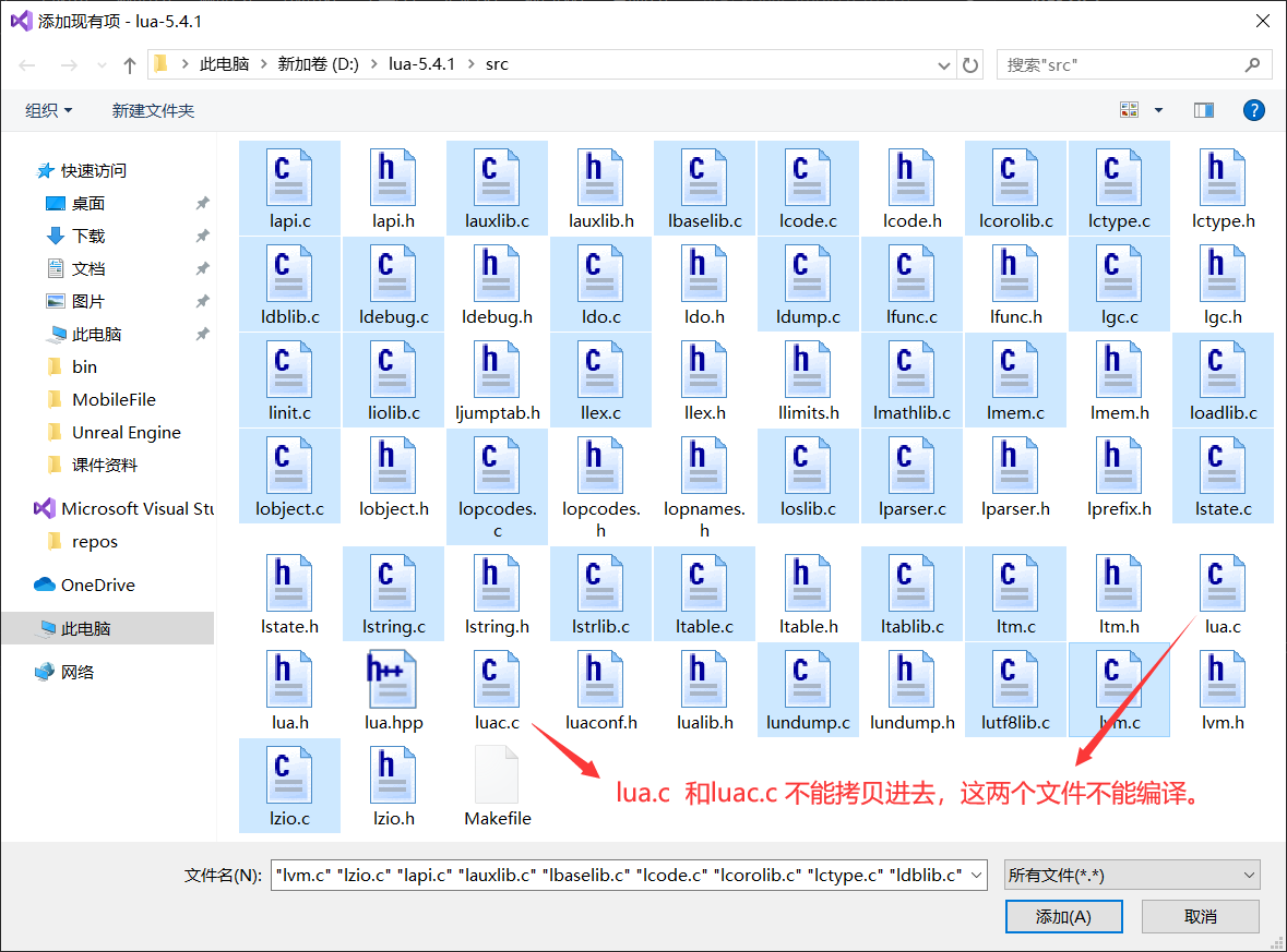 Windows10下使用VS2019搭建Lua开发环境_vs 2019 babelua-CSDN博客