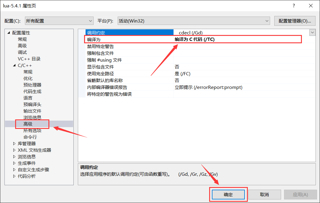 Windows10下使用VS2019搭建Lua开发环境_vs 2019 babelua-CSDN博客