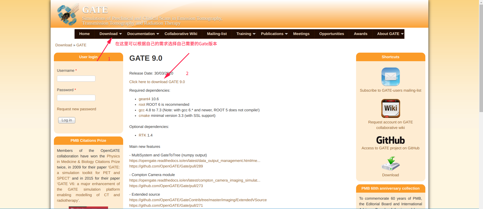 Gate仿真配置安装--Linux系统_gate安装教程-CSDN博客