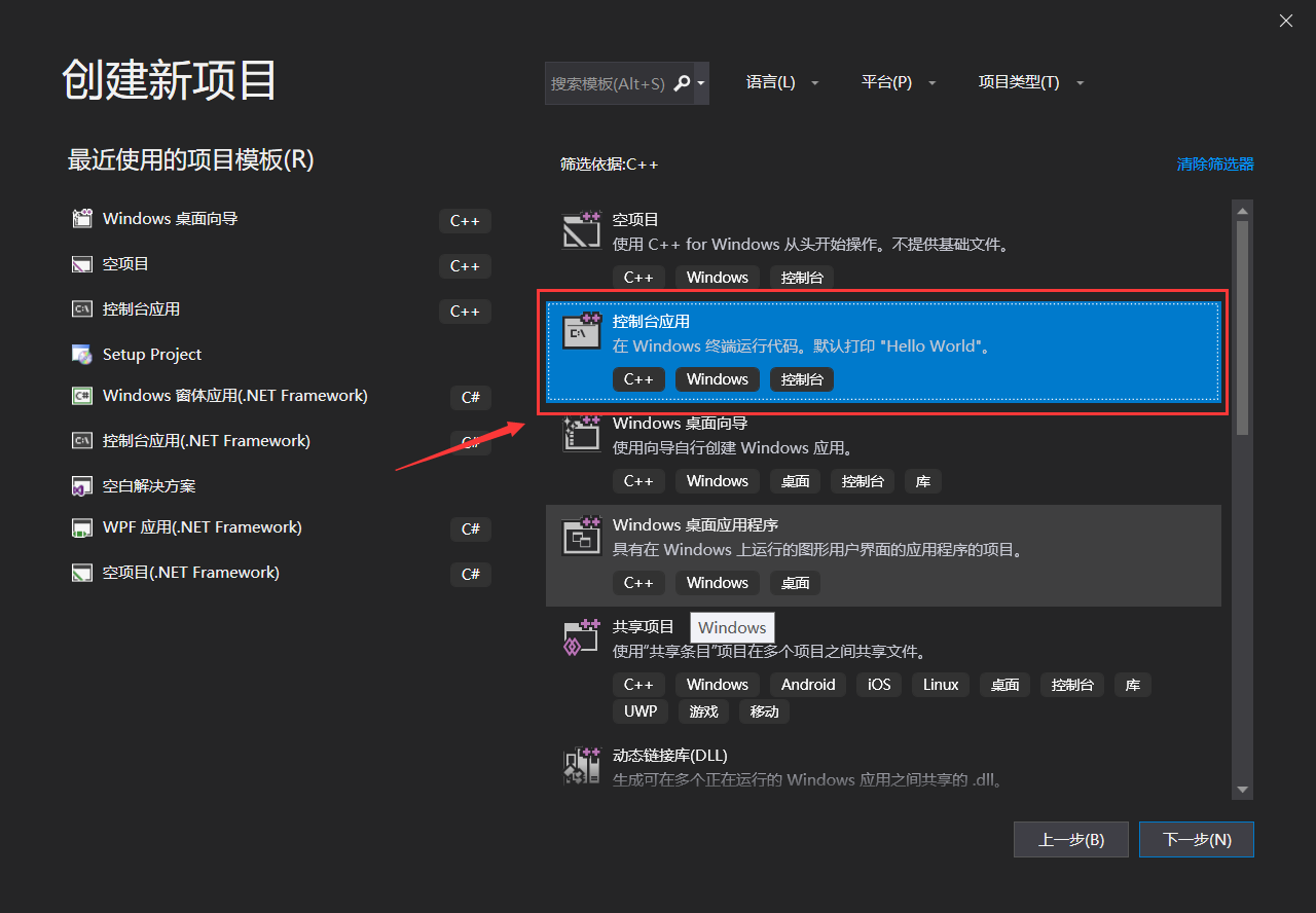 Windows10下使用VS2019搭建Lua开发环境_vs 2019 babelua-CSDN博客