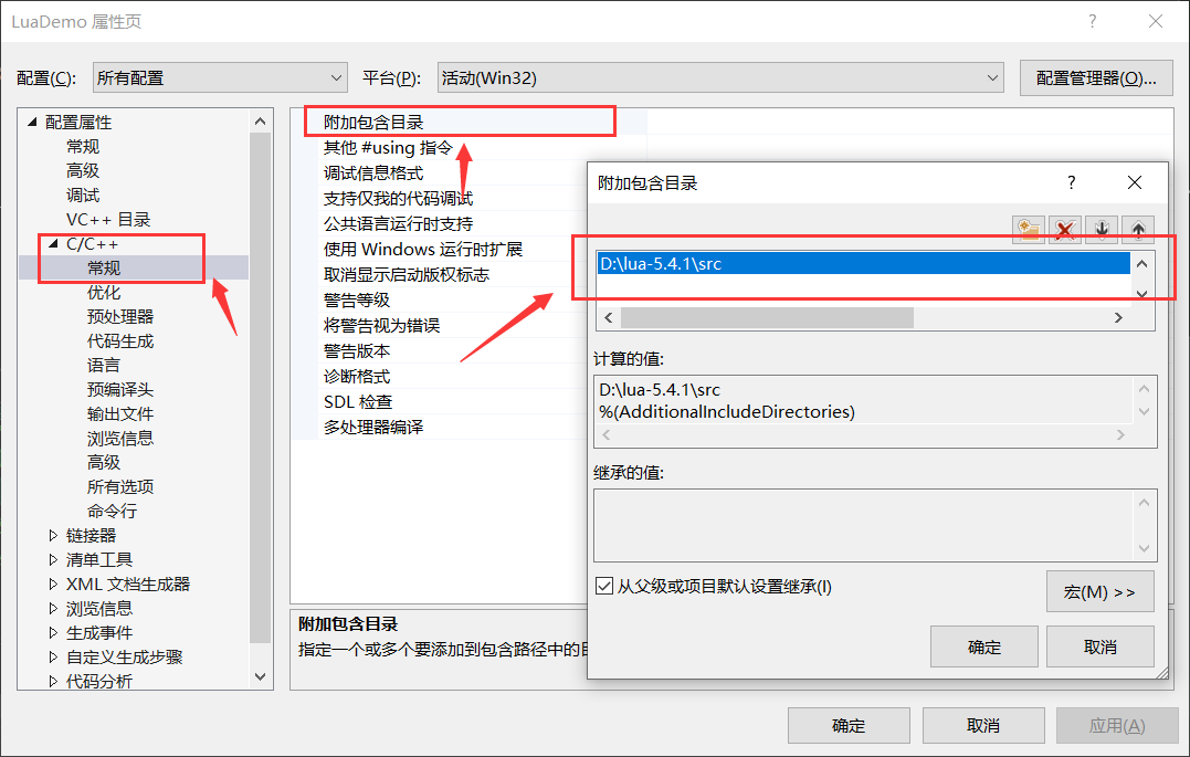 Windows10下使用VS2019搭建Lua开发环境_vs 2019 babelua-CSDN博客