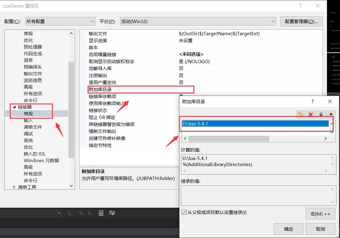 Windows10下使用VS2019搭建Lua开发环境_vs 2019 babelua-CSDN博客