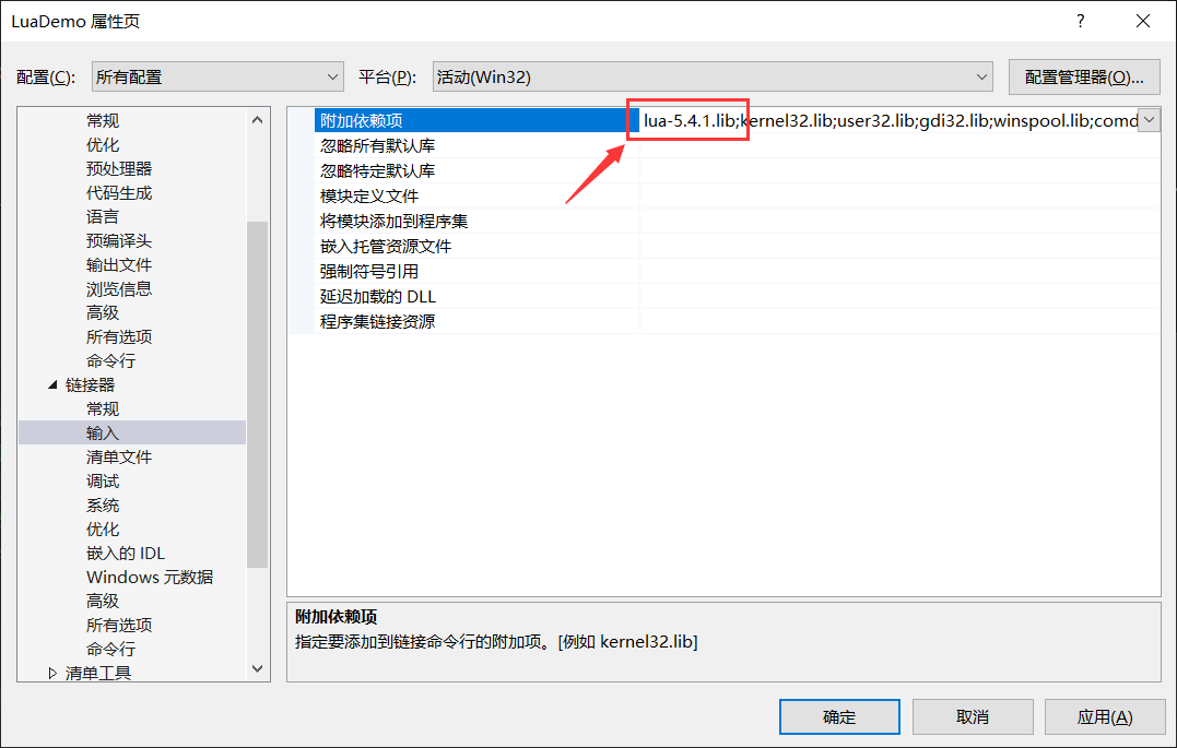 Windows10下使用VS2019搭建Lua开发环境_vs 2019 babelua-CSDN博客