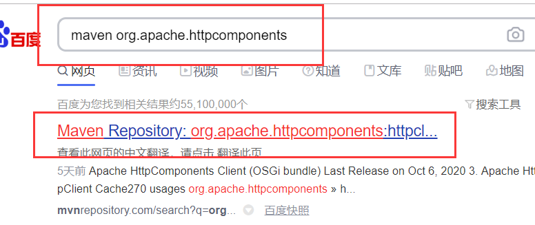 Maven 编译时缺少依赖，java: 程序包org.apache.http不存在-CSDN博客