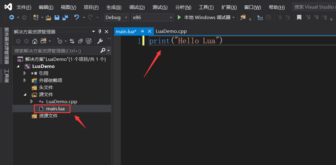 Windows10下使用VS2019搭建Lua开发环境_vs 2019 babelua-CSDN博客
