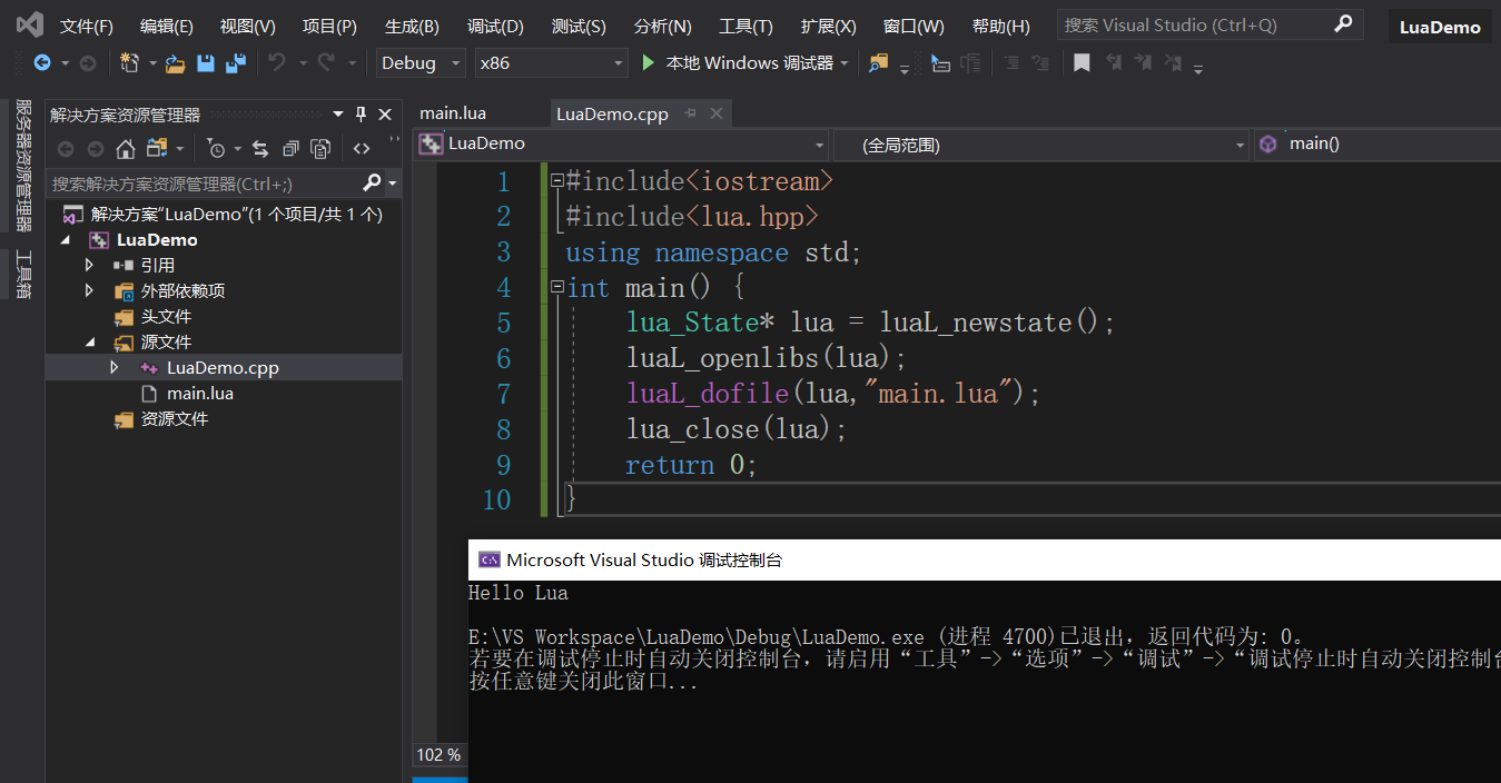 Windows10下使用VS2019搭建Lua开发环境_vs 2019 babelua-CSDN博客