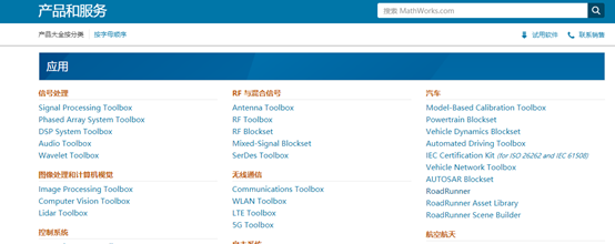 RoadRunner安装与使用教程-CSDN博客