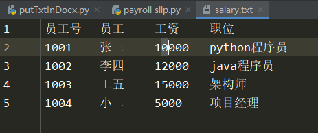 Python的第三方库：python-docx 的使用(pycharm)_chaquopy python-docx-CSDN博客