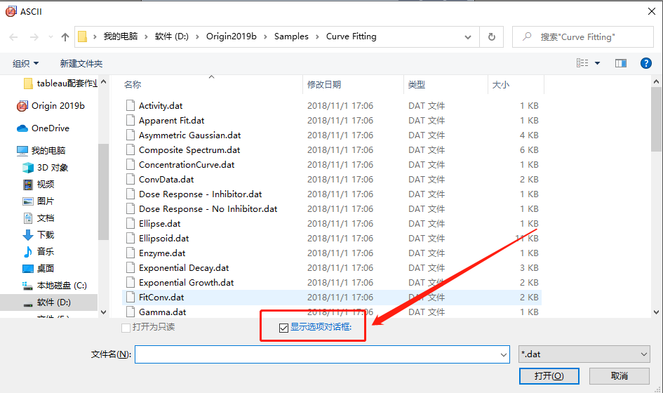 Origin学习笔记——（1）初识Origin-CSDN博客