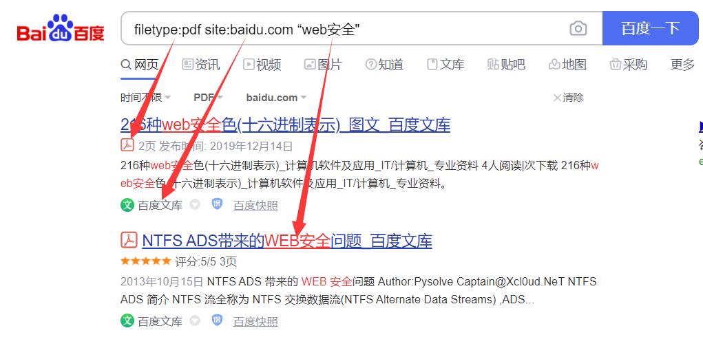 搜索引擎的简单使用_inurl admin.php-CSDN博客
