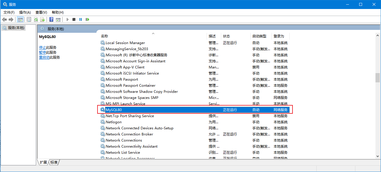 MySQL安装过程中产品配置时启动服务失败_mysql5.7安装时出现红色的connection failed怎么解决在服务中没有 ...