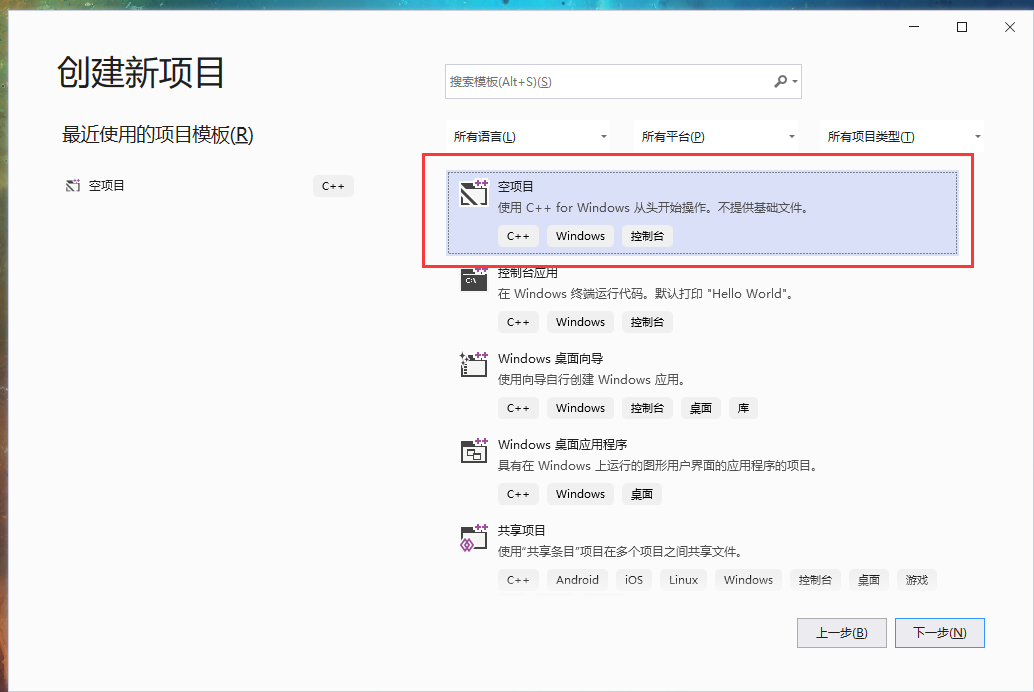 Opengl学习笔记01 Glfw、glad、glut安装glfw必须下32位的吗 Csdn博客 
